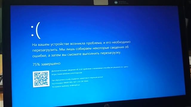 Оперативная память 1,5в на ноутбуке с памятью 1,3в. А так можно?