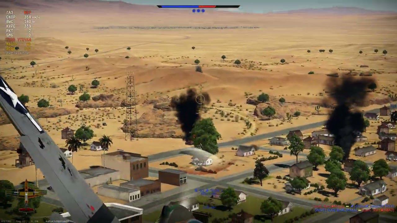 Воевать до конца 3 (игра War thunder)