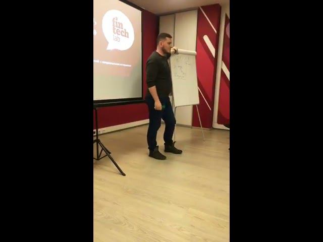 Выступление Александра Бакеева в Fintech Lab