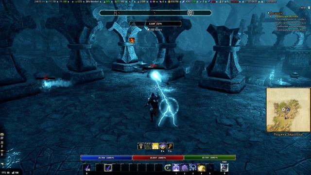 Elder Scrolls Online - Правосудие Велота