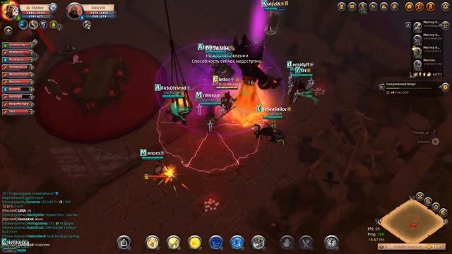 Клава Кока & NILETTO - Краш _ ДАНЖ _ Пародия _ Albion Online (CHeƸ̴Ӂ̴ƷuHka)