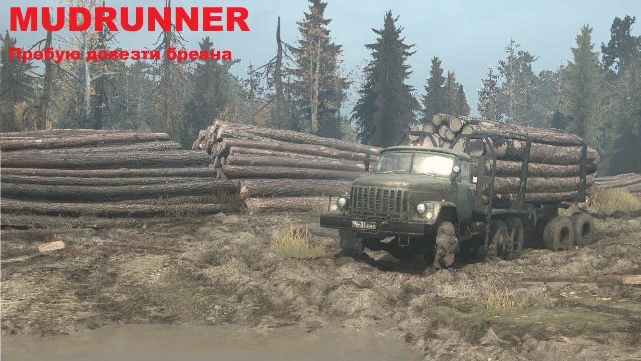 Mudrunner. Пробую довезти бревна.