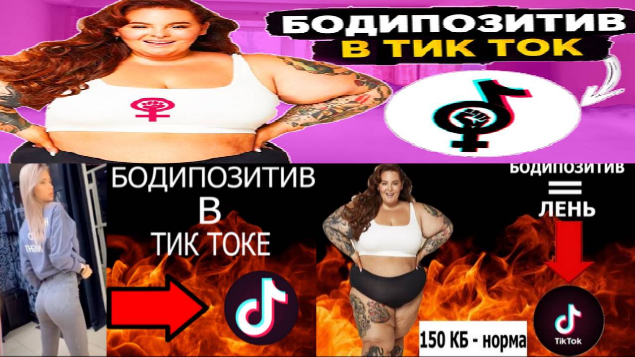 БОДИПОЗИТИВ - КРАЙ БЕЗУМИЯ (СБОРНИК)