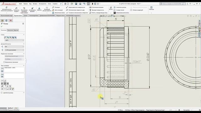 Как нанести размеры диаметров на местный вид в SolidWorks