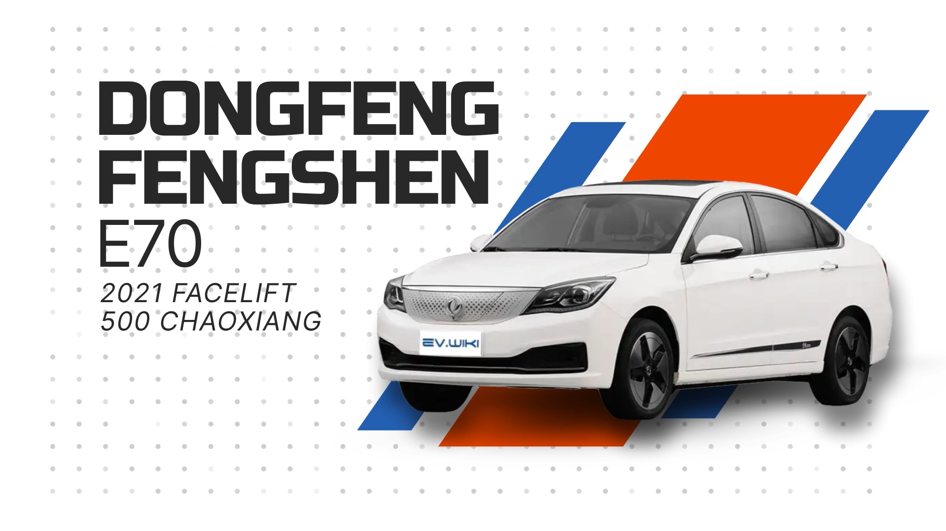 Dongfeng fengshen E70 2021 facelift 500 chaoxiang