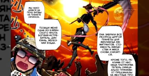 Озвучка манги l Железные Леди l 1-5 глава.mp4