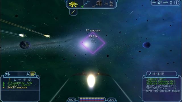 Freelancer прохождение 10