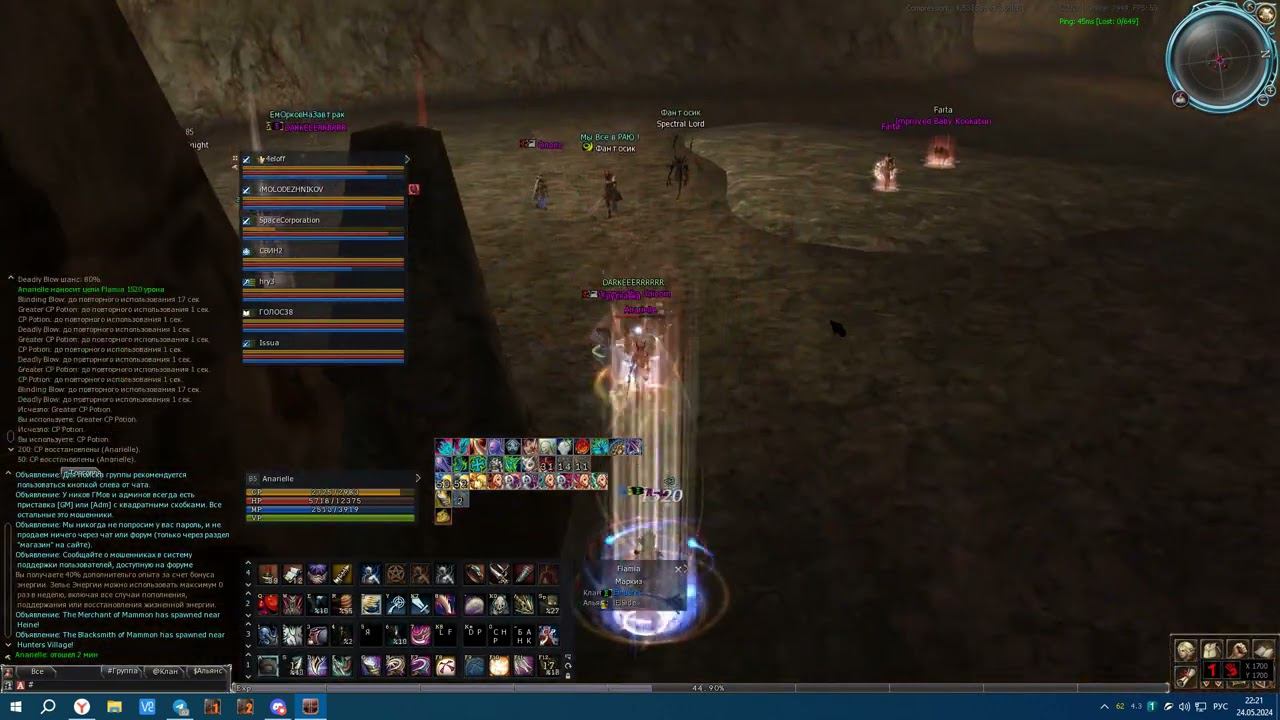 Алкострим 24.05/24 - 4