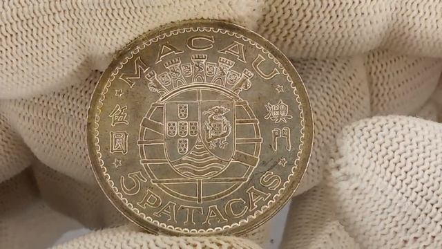 Макао 5 патак, 1952 года.