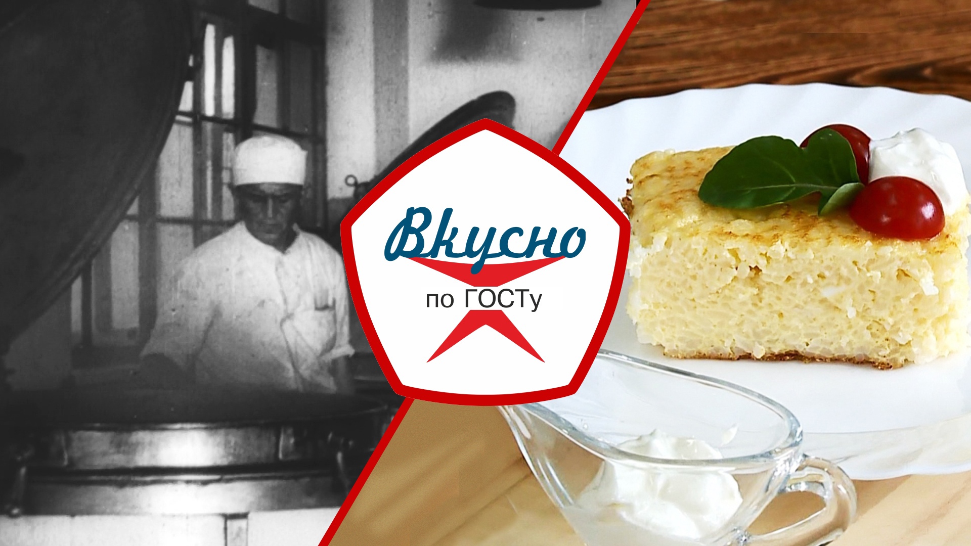 Долой кухонное рабство! Как фабрики-кухни изменили быт СССР | Вкусно по ГОСТу