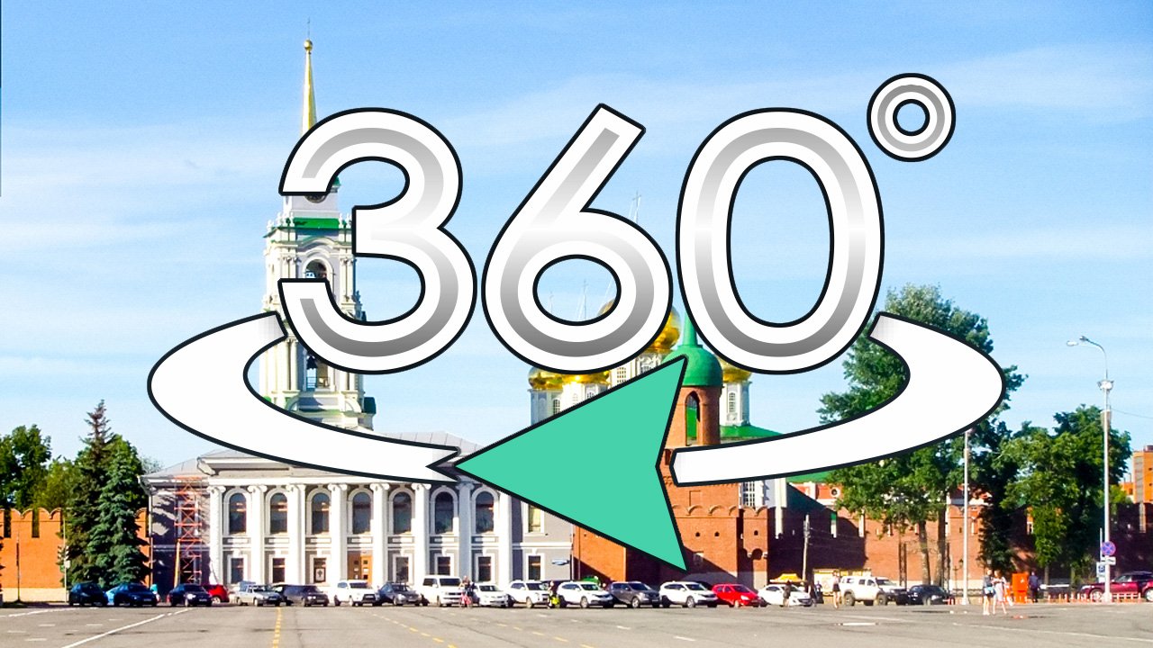 Тульский кремль. (4К VR Video 360°) Достопримечательность. Тула.