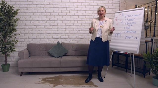 14. Психолог-Fest'21. Лекция "Как изменить свою жизнь"