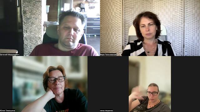 два с половиной человека