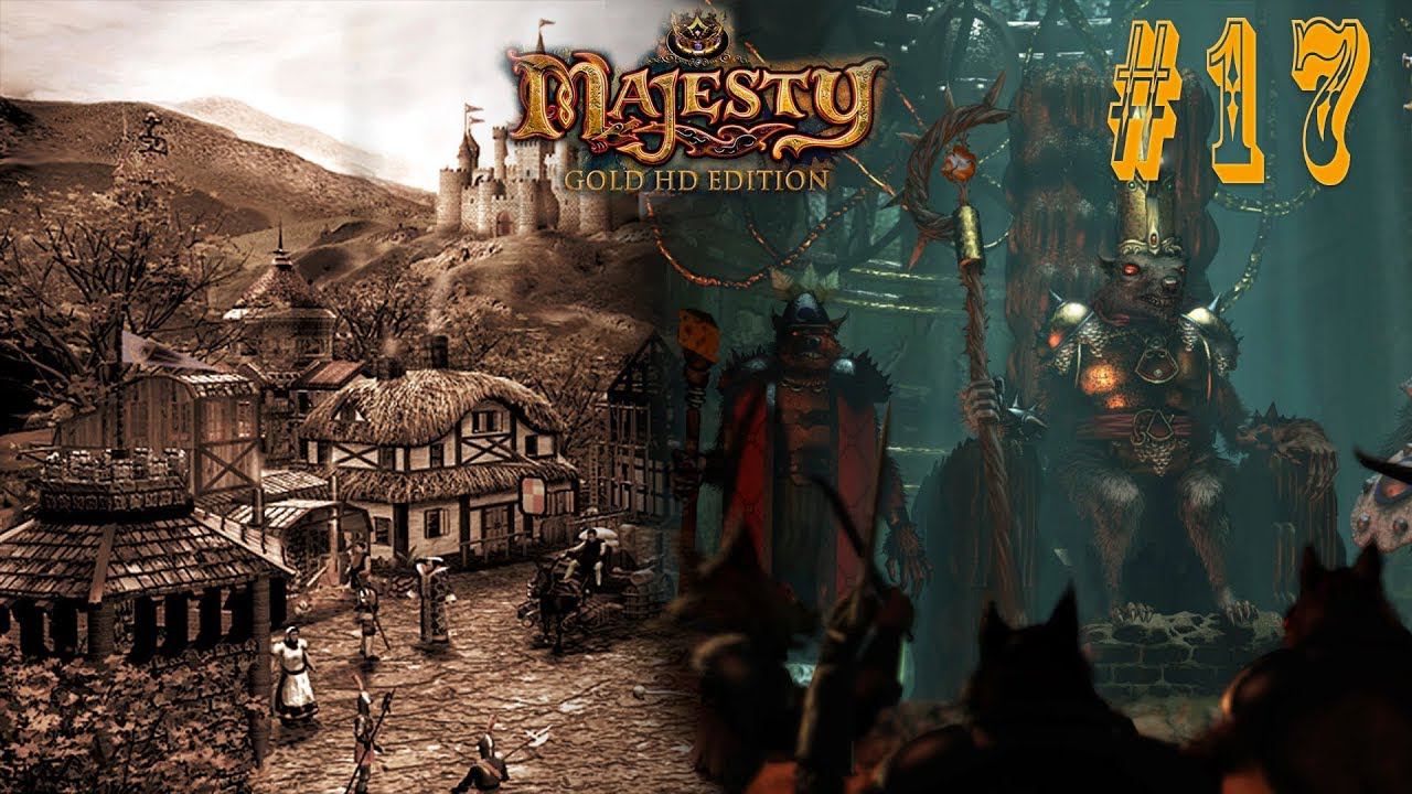 Majesty Gold HD: Сфера могущества Брашнарда (но это не точно)