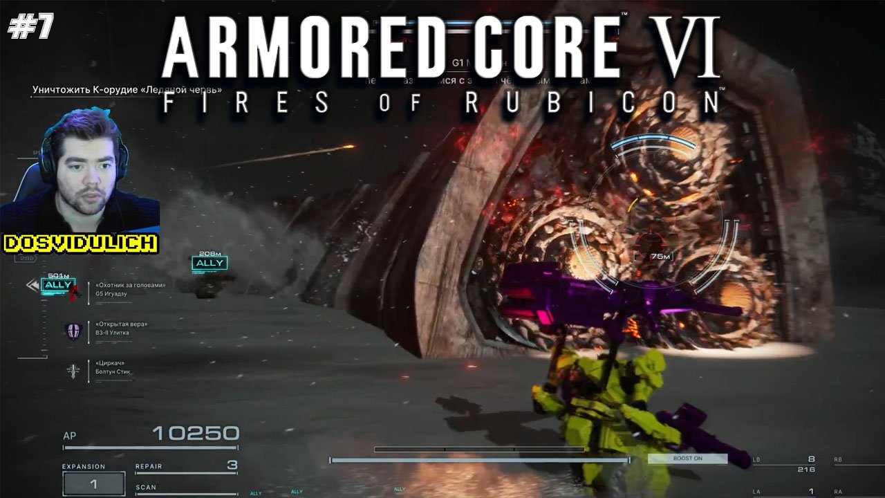 Сооружение под ледяным полем ★ ARMORED CORE VI FIRES OF RUBICON #7