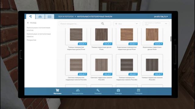 Дом многих поколений. Часть 1. - House Flipper #33
