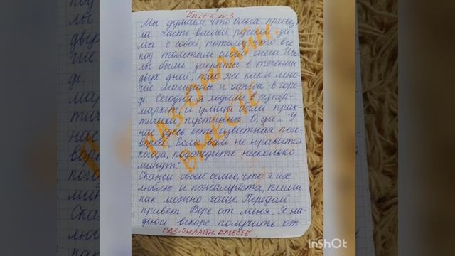 6 класс. ГДЗ. Английский язык.Книга для чтения.Unit 6.6. Страницы 50-51