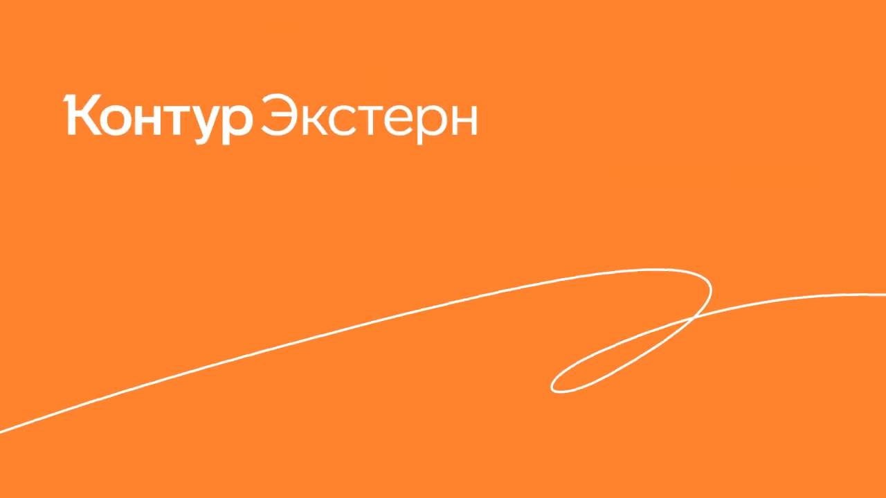 Модуль Экстерна для 1С  Массовая отправка