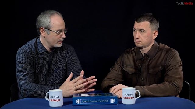 Алексей Пастухов. "Встречь Солнцу". Часть 2. Амурские войны (1649-1653).