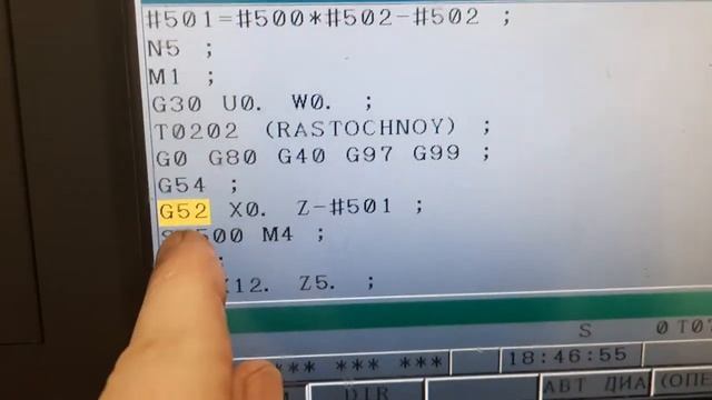 G52 на токарном +параметризация