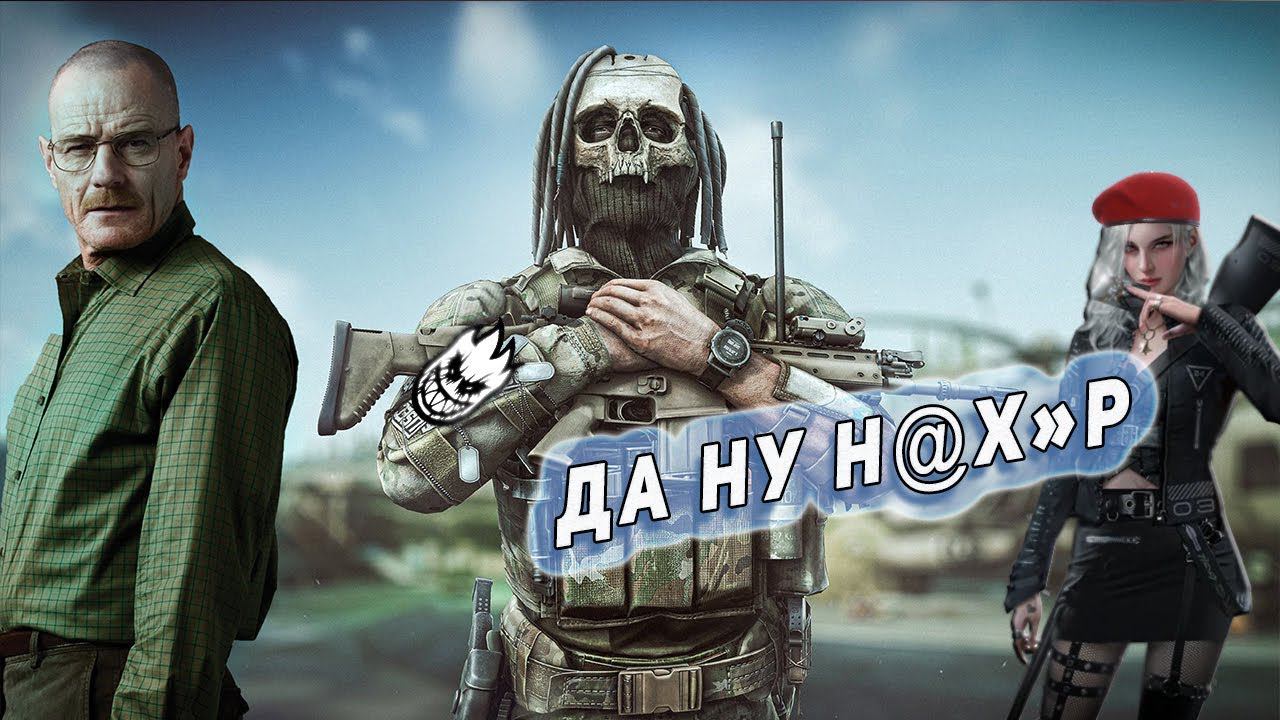 Читаю чат 95%! Заказ музыки вкл от 20р Escape from Tarkov  Сезон 3 #33-2 #EFT #tarkov