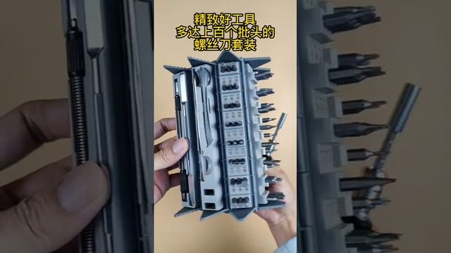 Набор прецизионных отверток 120 шт. CRV, сильные магнитные биты, отвертки.