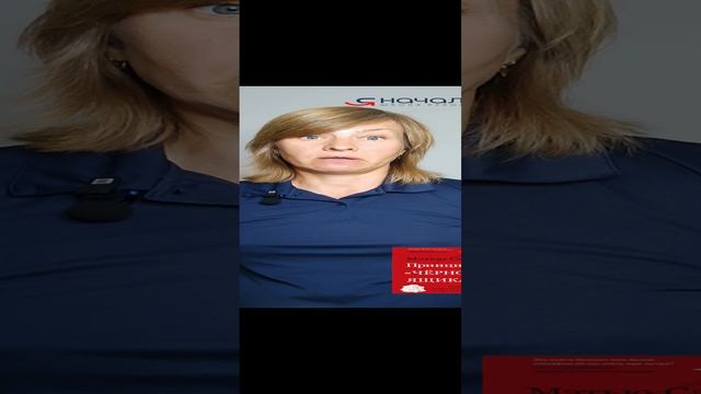 ? Принцип черного ящика. Обзор книги Мэтью Сайеда. #shorts