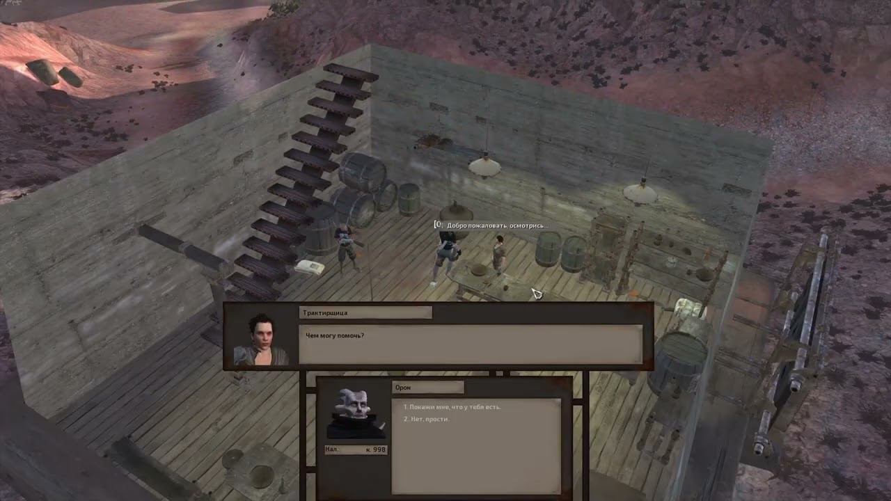 Kenshi Строю новый форпост в джунглях