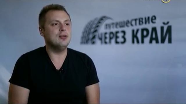 28.11.16 «Путешествие через край». Ейск