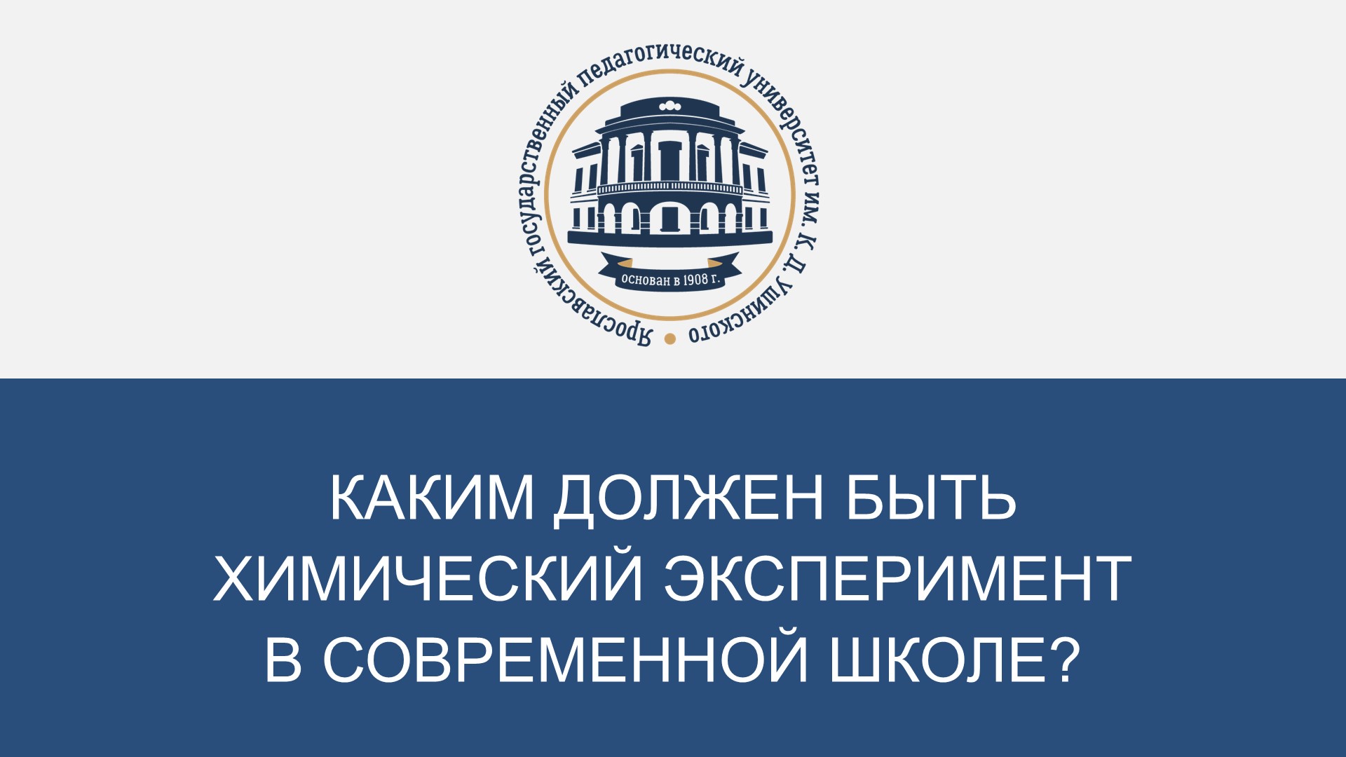 Александрова лекция 2