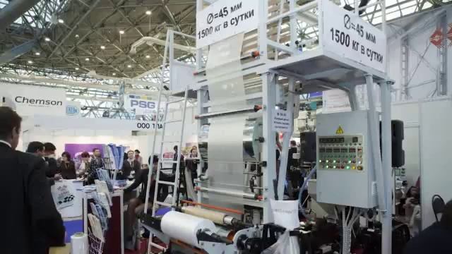 компания Алеко на выставке "Интерпластика 2012"