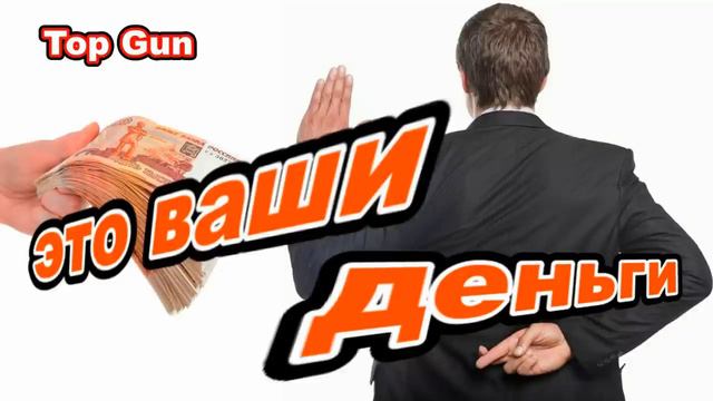 Мошенники звонят по телефону _ Мошенники плавают