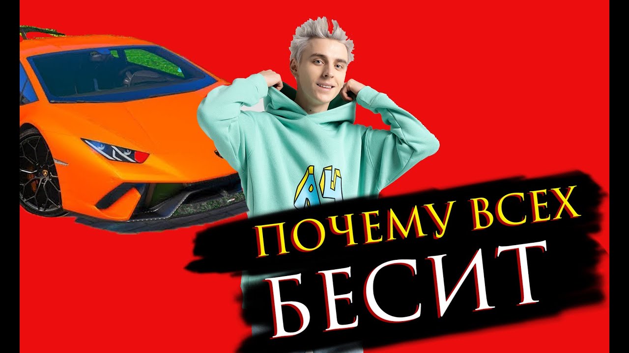 ВЛАД А4 ПРОПАЛ ИЛИ КЛОУН ЮТУБА