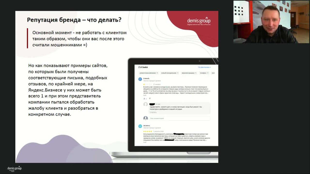 Антикризисное SEO - как бизнесу обеспечить приток клиентов в новых реалиях