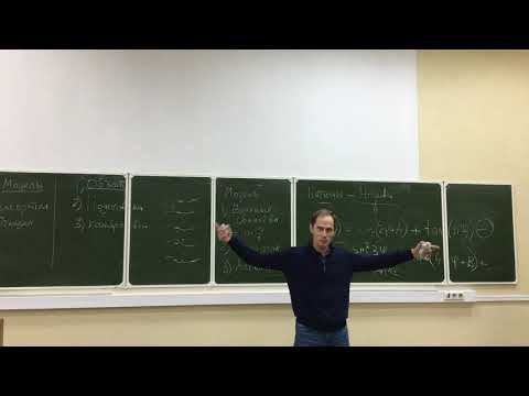 МиВвФ 2021 л2ф2