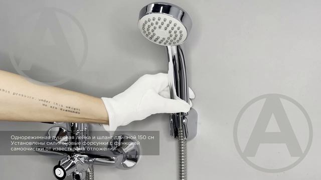 Смеситель для ванны с душем RUSH Haiti HA1935-51