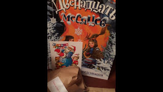 Наш новогодний Адвент - 7 декабря 2016