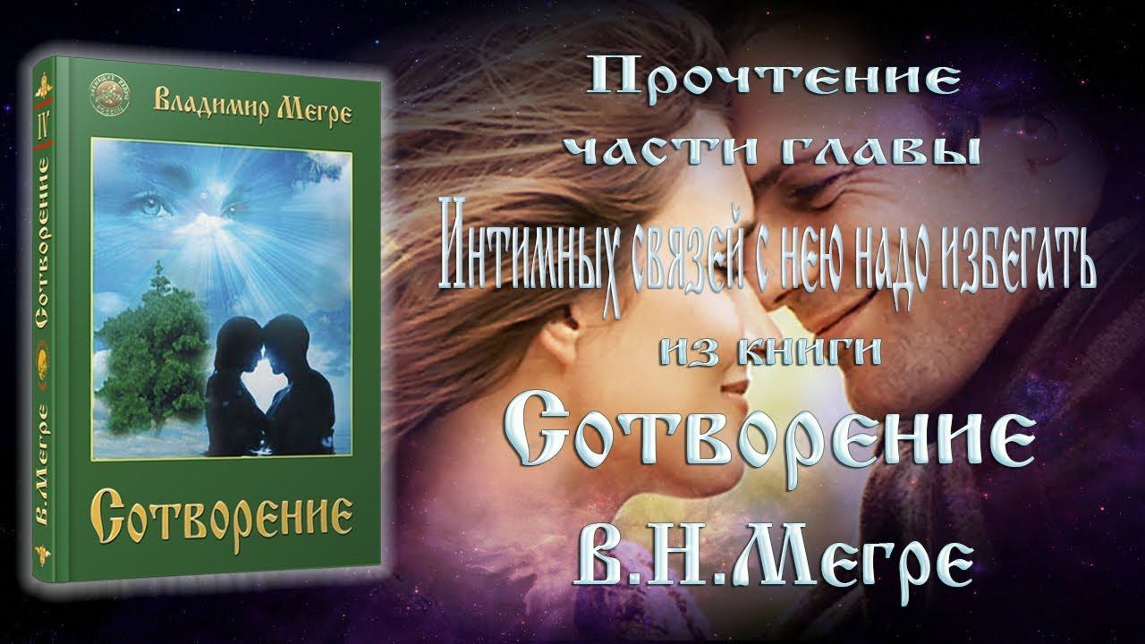 Прекрасные богини божественной Земли...