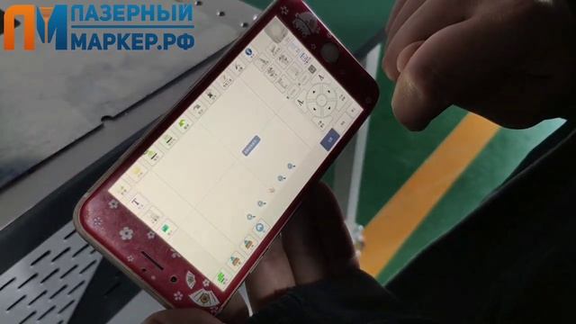 ⭐ Лазерный маркиратор