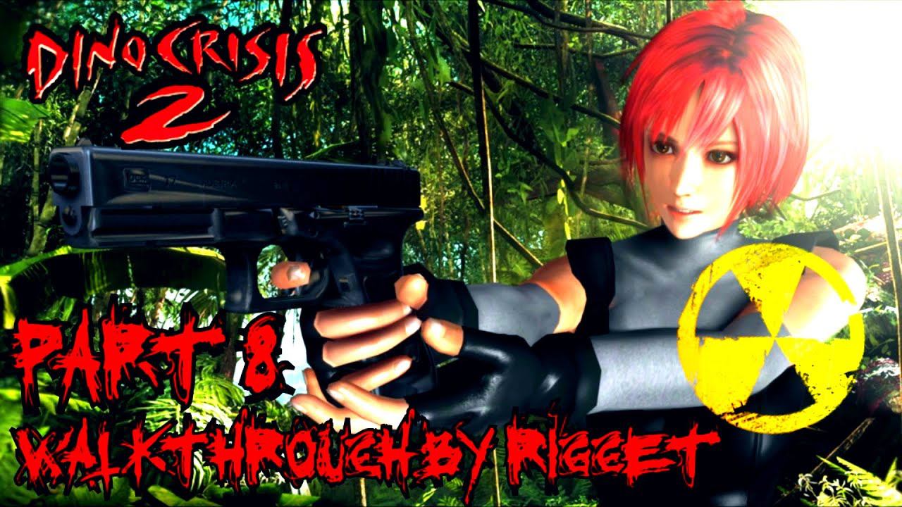 Dino Crisis 2 Прохождение Часть 8 "Третий энергоблок"