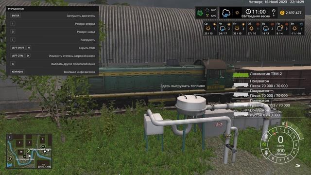 игра фс 17 карта золотой колос переделка серия 10 ( без голоса)