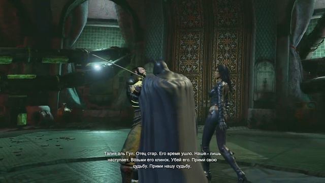 Batman Arkham city: Ра'с аль Гул;)