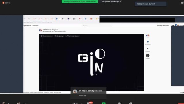 Типографика. Работа с текстом в дизайн-проектах.mp4