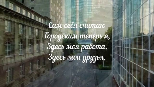 Поэтическая среда. Л. Дербенёв. Снится мне деревня.mp4