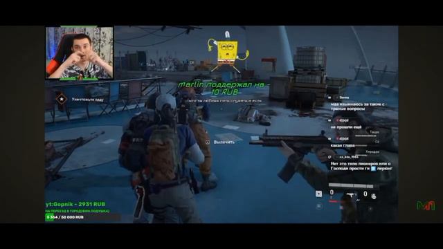 Топ нарезка со стримов😋Страшные донатики👻