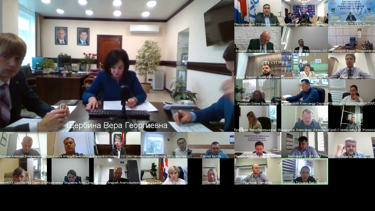Совет по привлечению инвестиций в экономику Приморского края 16.09.2022