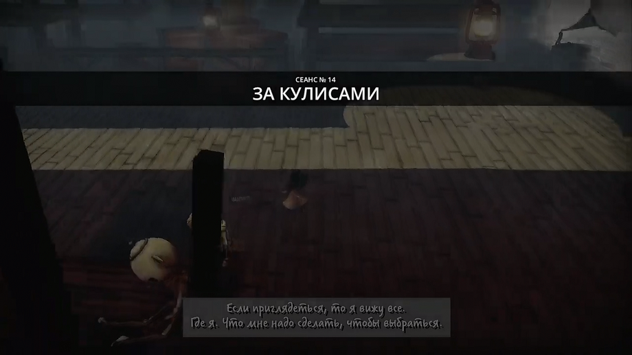 Прохождение Shady Part of Me. часть 7. Финал.