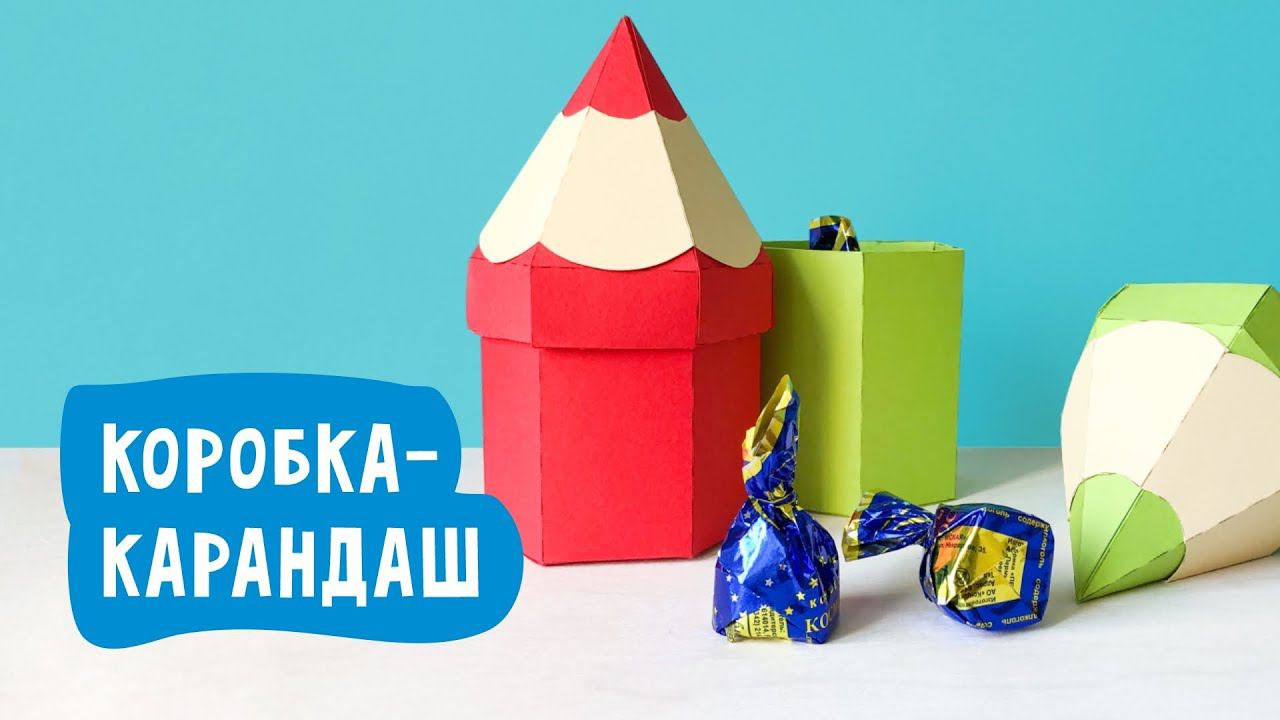 Поделки для школы