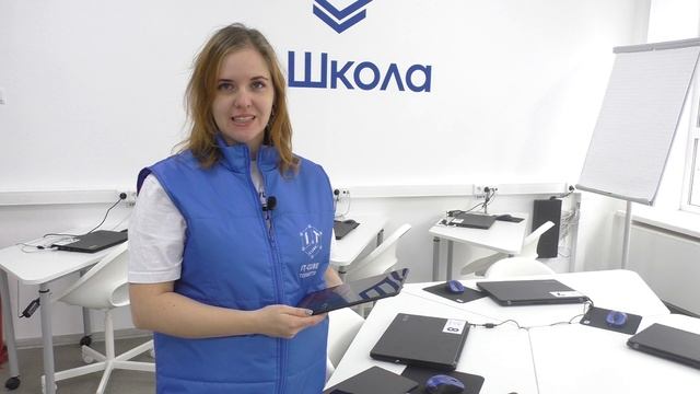 Экскурсия по центру цифрового образования детей IT-куб в Тольятти.mp4