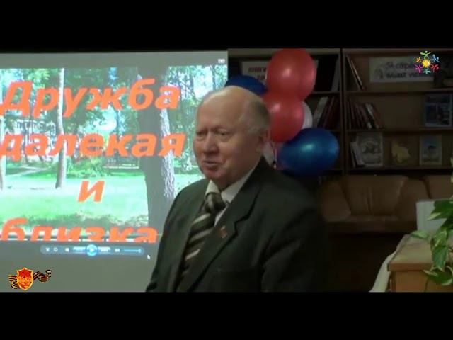 90 лет микрорайону Дружба Мытищи Школа 12